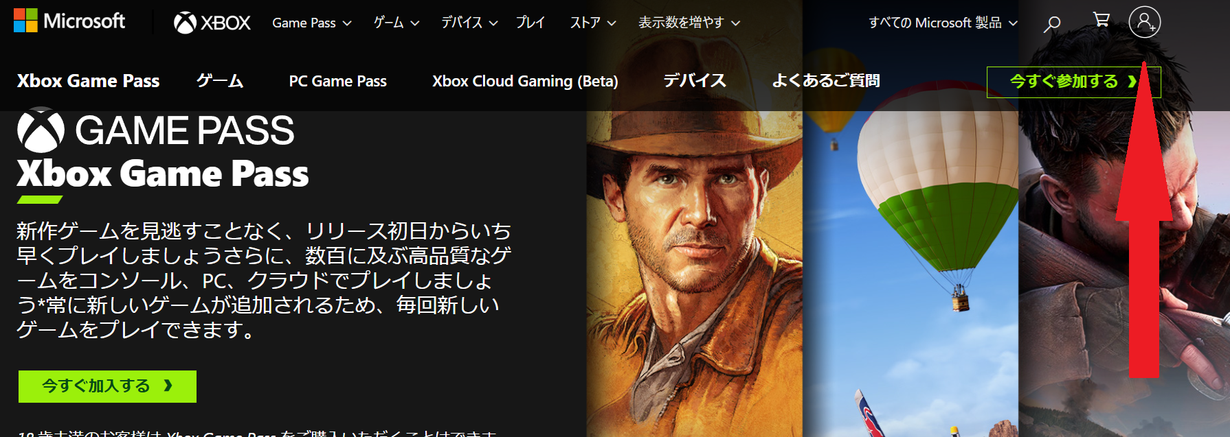 【Xbox Cloud Gaming】全機種対応！スマホでフォートナイトをプレイする方法！！低スペックでも可能！！ | o-yakeGAMES